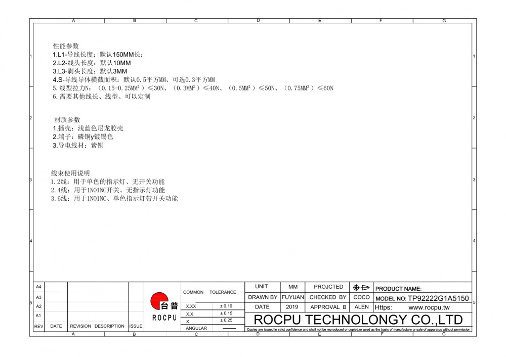 TP92222G1A5150 technical drawing page 5