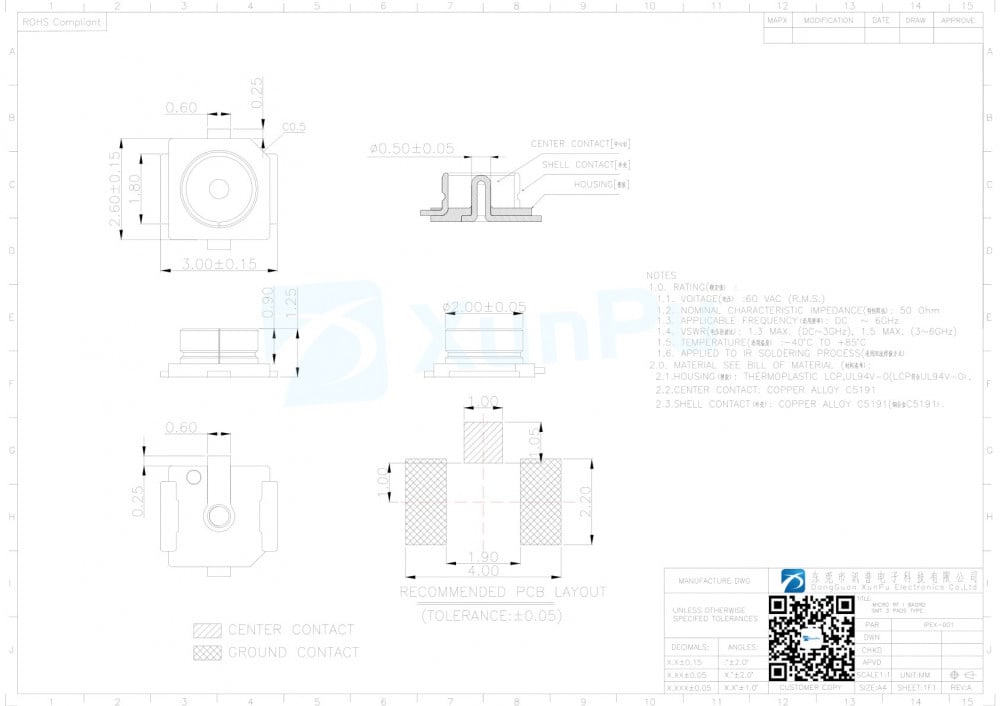 IPEX-001 technical drawing page 1