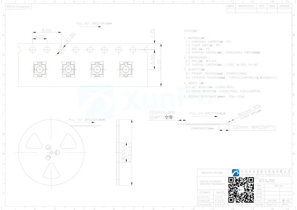 IPEX-001 technical drawing page 2
