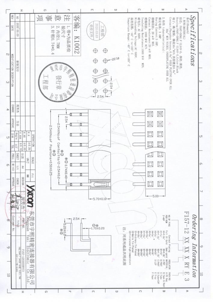 Yxcon F157-1205A0CRYE3 technical document preview
