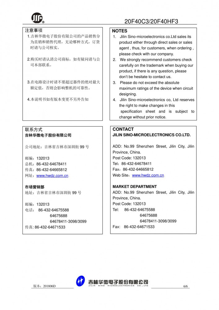 20F40HF3-220HF datasheet page 6