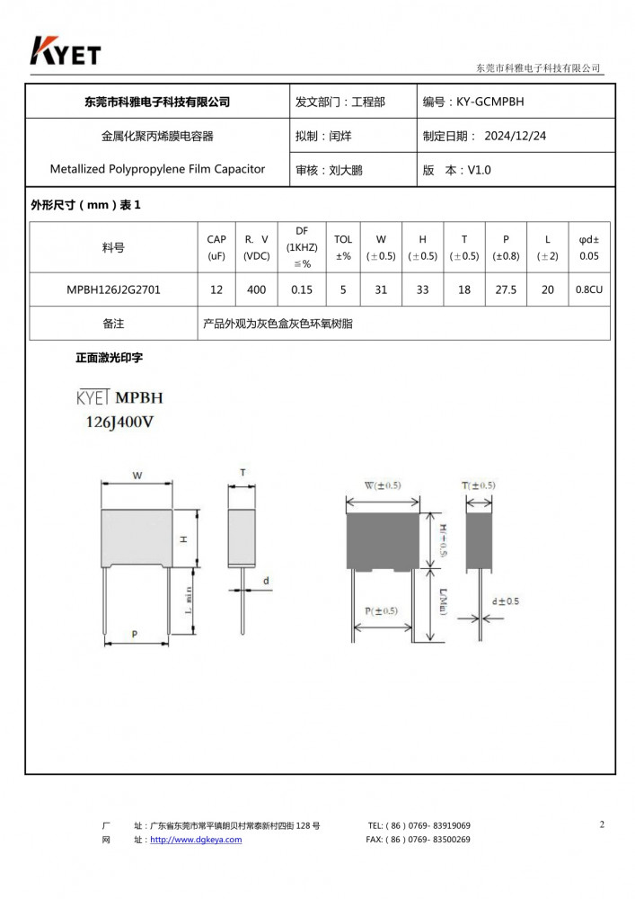 KYET MPBH126J2G2701 specification page 2