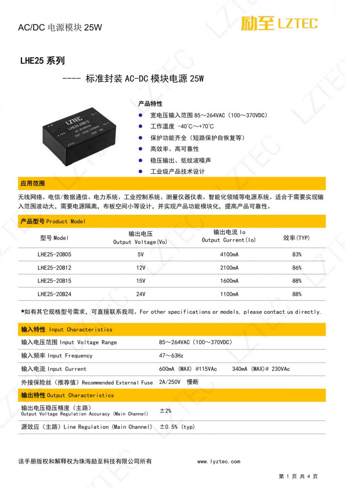 LHE25-20B12 datasheet page 1