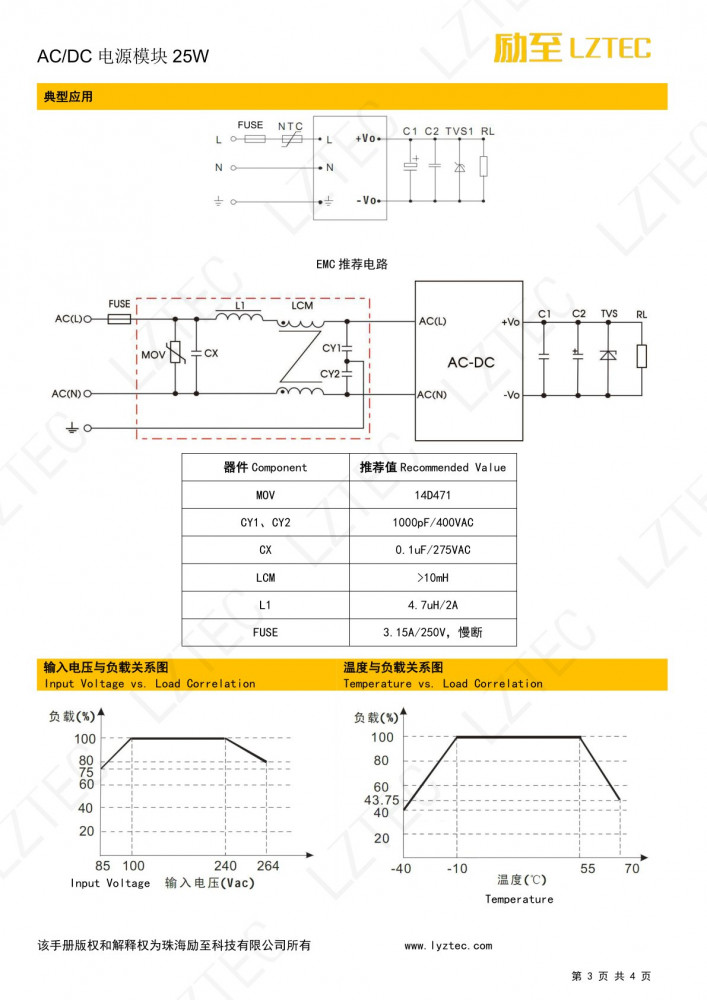 LHE25-20B12 datasheet page 3