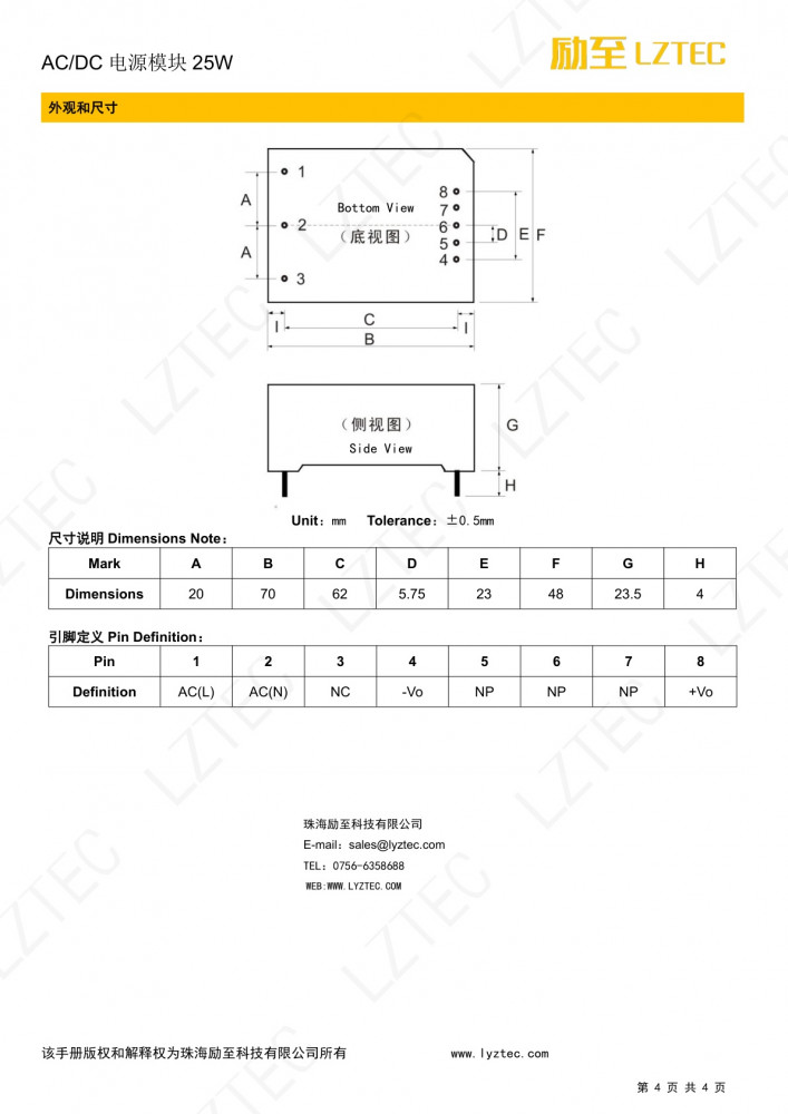 LHE25-20B12 datasheet page 4