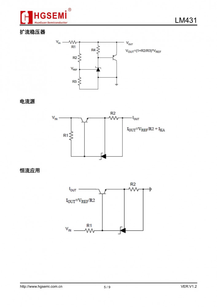 HGSEMI LM431 datasheet page 5