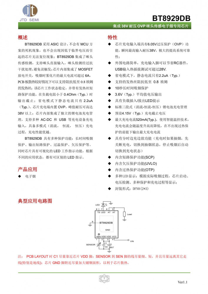 JTDBT8929DB technical document page 1
