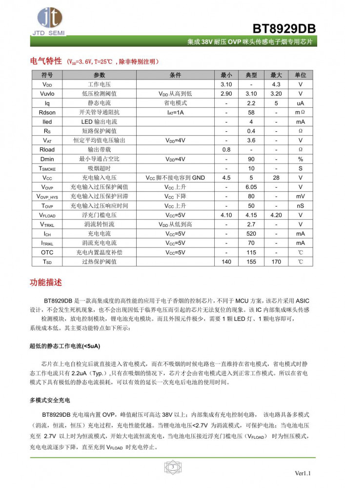 JTDBT8929DB technical document page 3