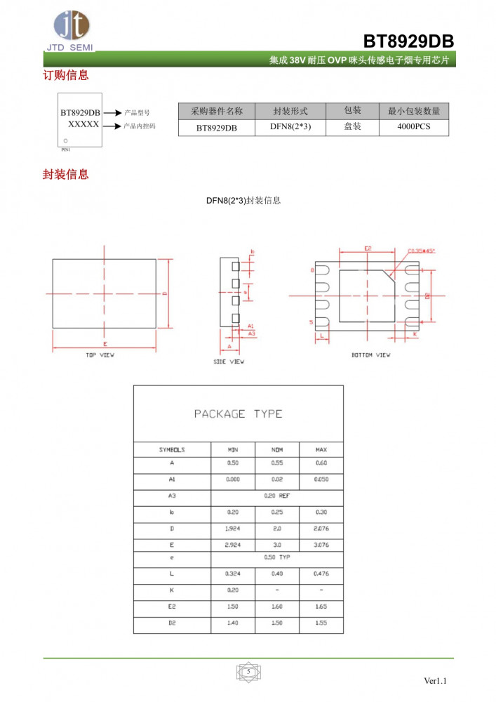 JTDBT8929DB technical document page 5