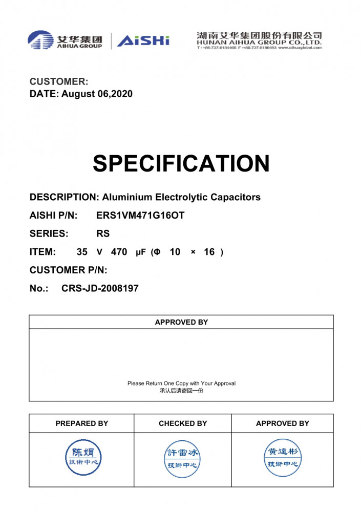 ERS1VM471G16OT specification page 1