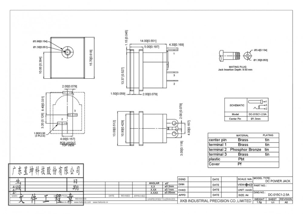 XKB Connection DC-015C1-2.5A technical drawing page