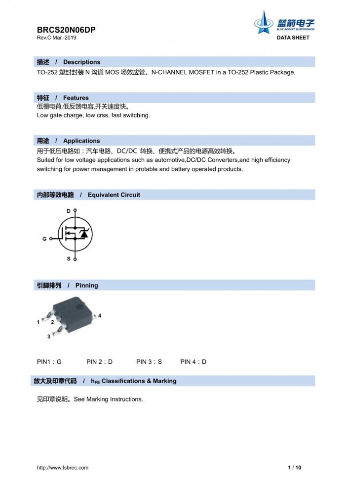 BRCS20N06DP datasheet page 1