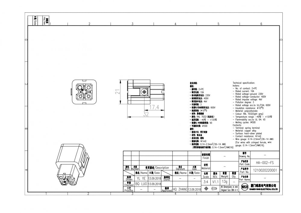 WAIN HA-002-FS technical drawing