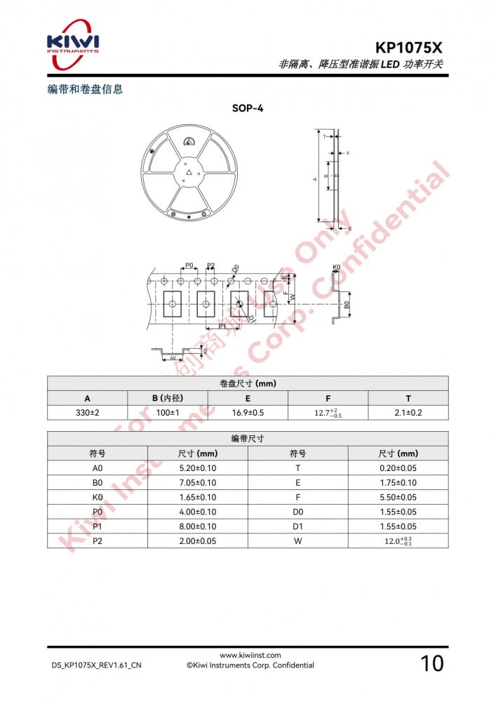 KP1075AVPA datasheet page 10