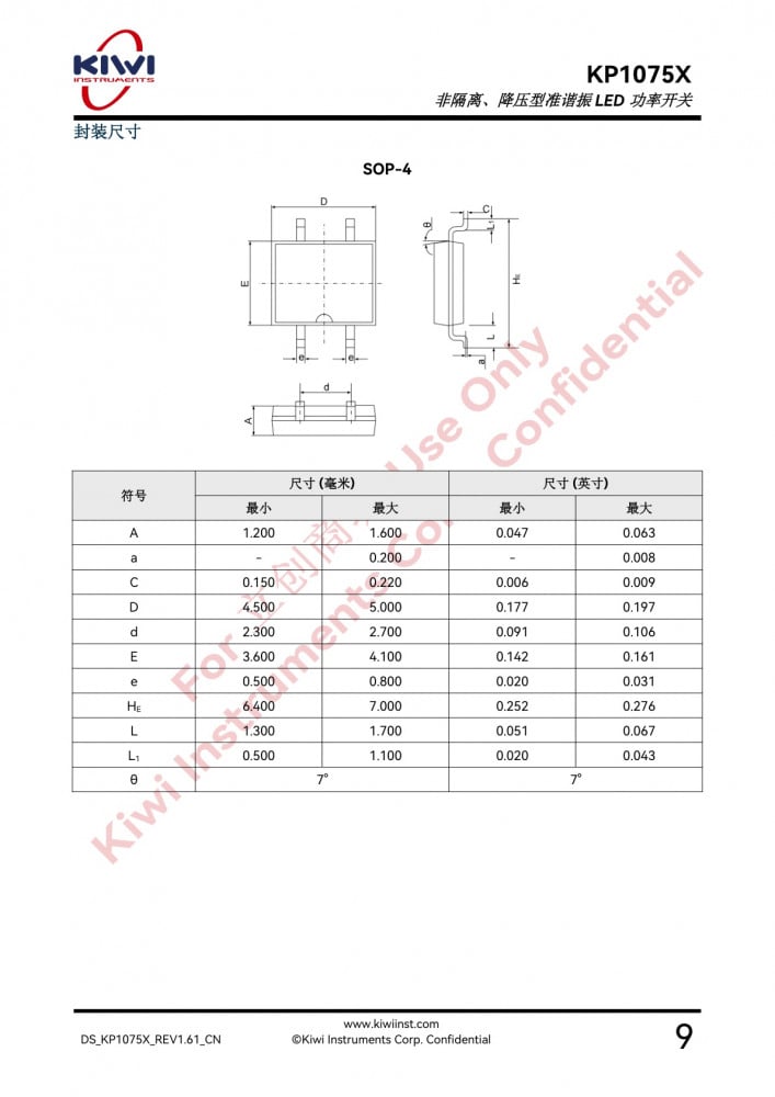 KP1075AVPA datasheet page 9