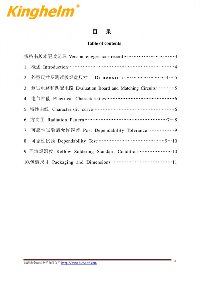 KH-3216-A27 datasheet page 2