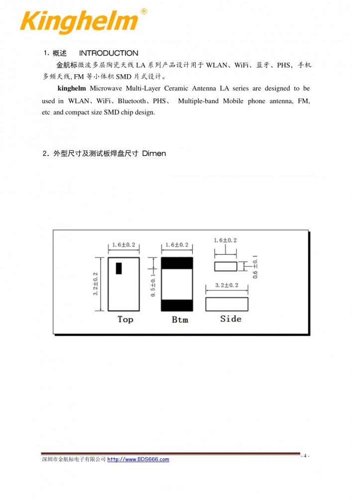 KH-3216-A27 datasheet page 4