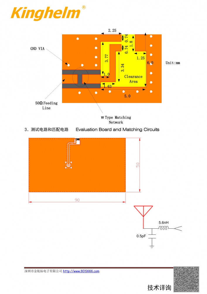 KH-3216-A27 datasheet page 5