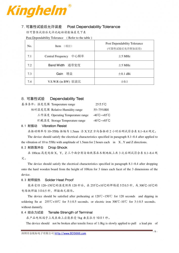KH-3216-A27 datasheet page 9
