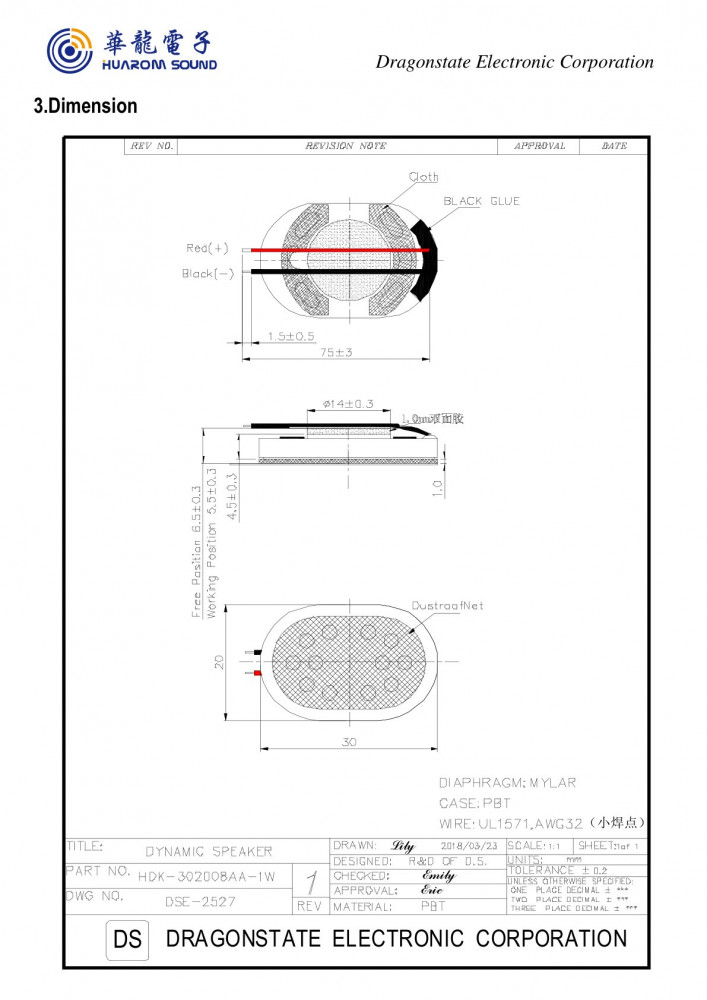 HDK-302008AA-1W specification page 5