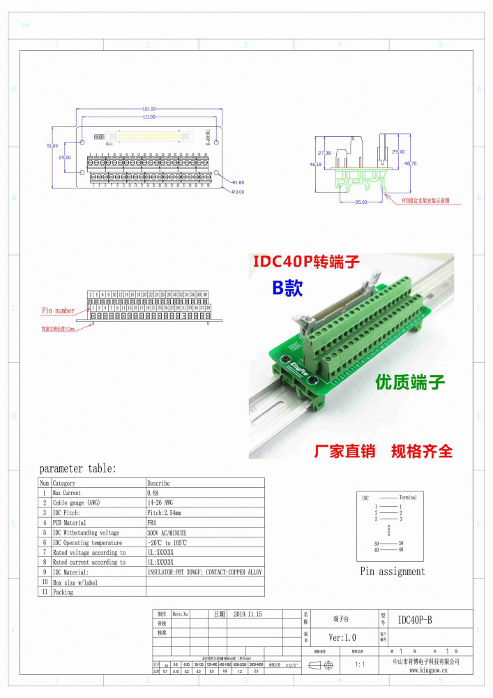 Technical document image for Adafruit model 4437
