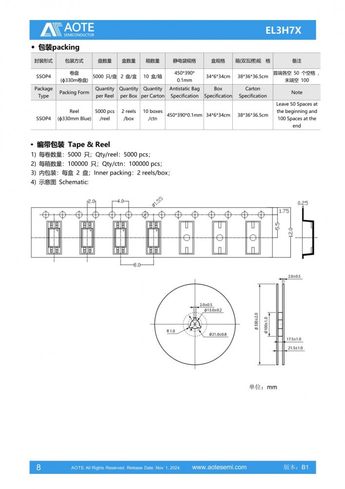 EL3H7B datasheet page 9