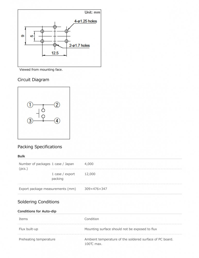 SKQEAAA010 technical document page 3
