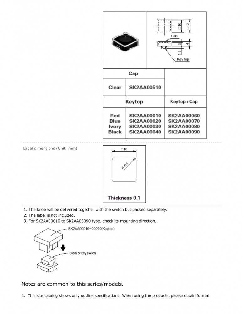 SKQEAAA010 technical document page 5