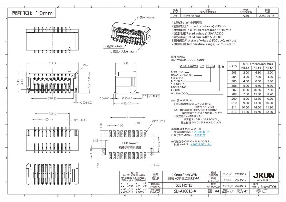 A10013AWV-208-F1CA1-R-X-W drawing page 1