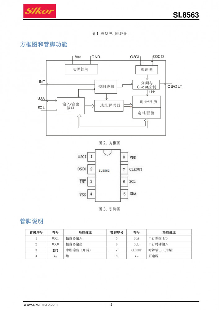 SL8563T-G datasheet page 2