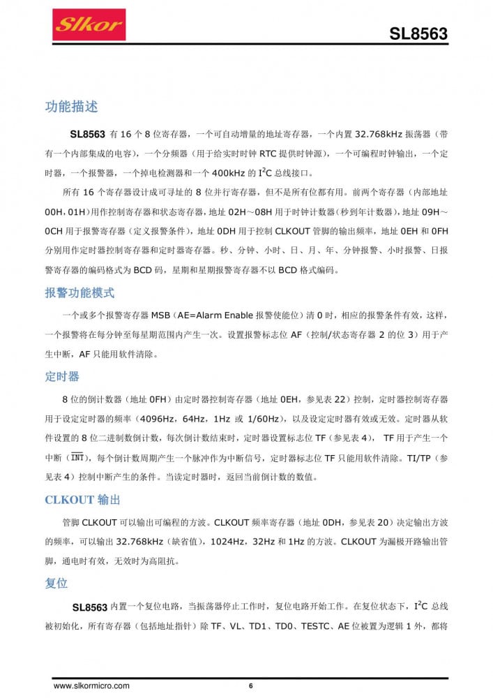 SL8563T-G datasheet page 6