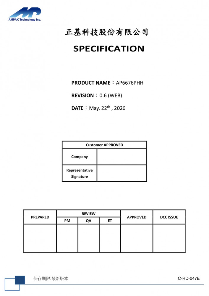 AP6676PHH document page 1