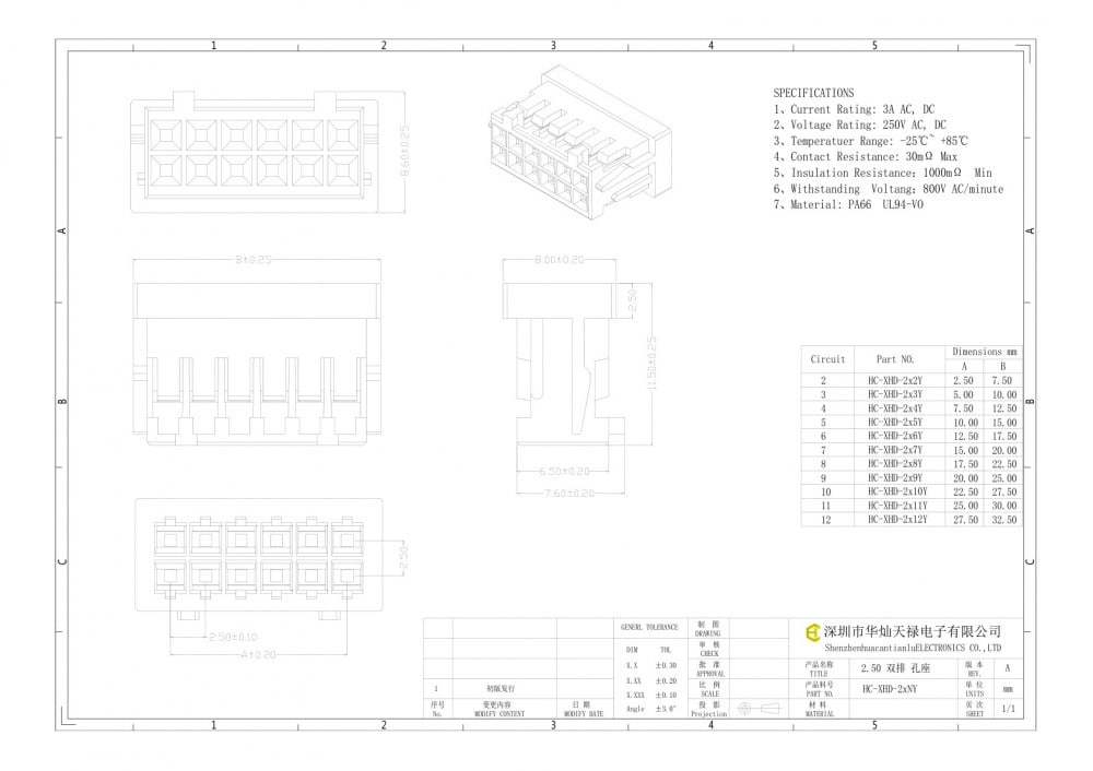 HC-XHD connector technical document preview