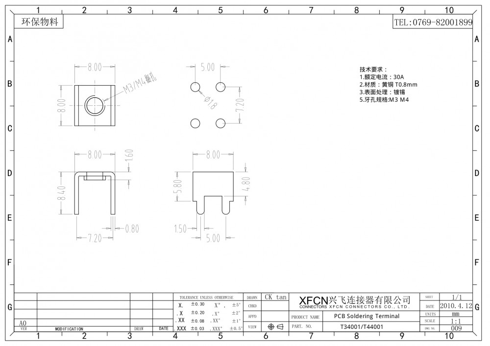 XFCN T34001 PCB Soldering Terminal drawing preview