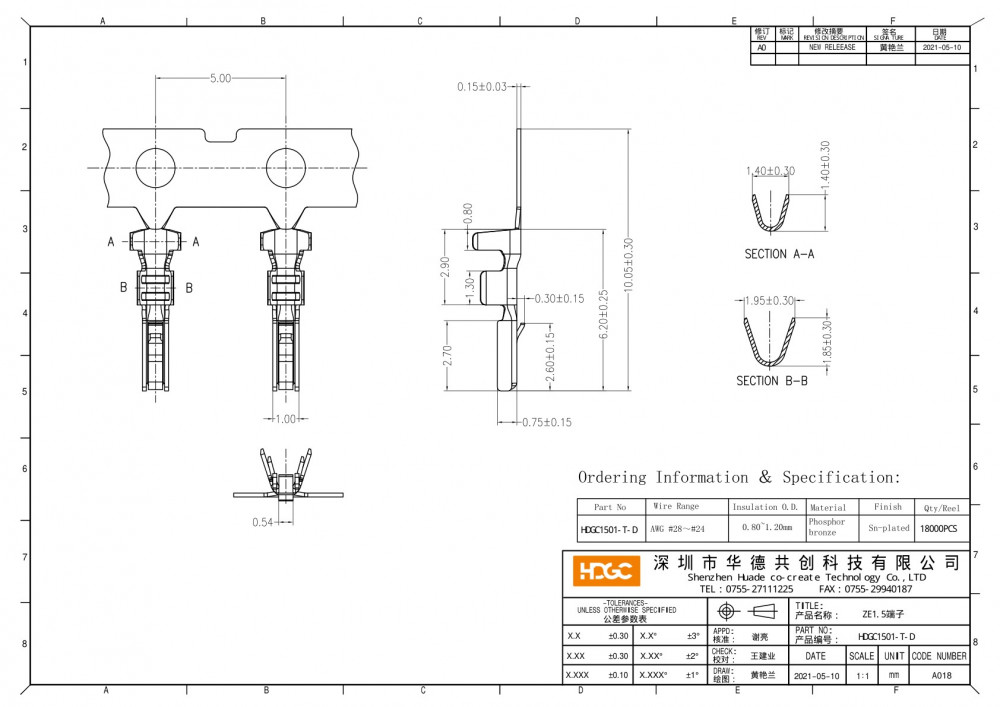 HDGC1501HD-2P technical document page 2