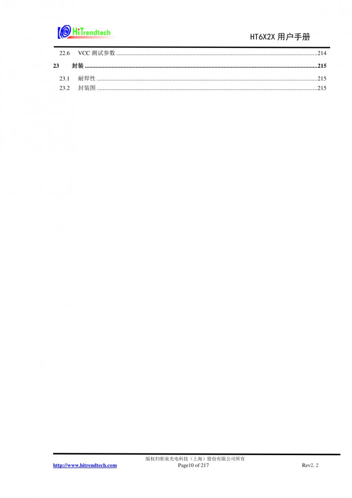 HT6027B manual page 10