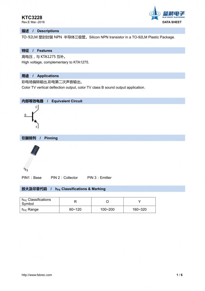 KTC3228-Y datasheet page 1