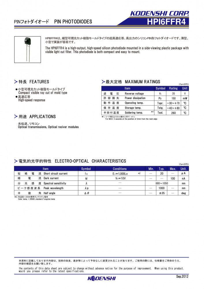 HPI6FFR4 datasheet page 1