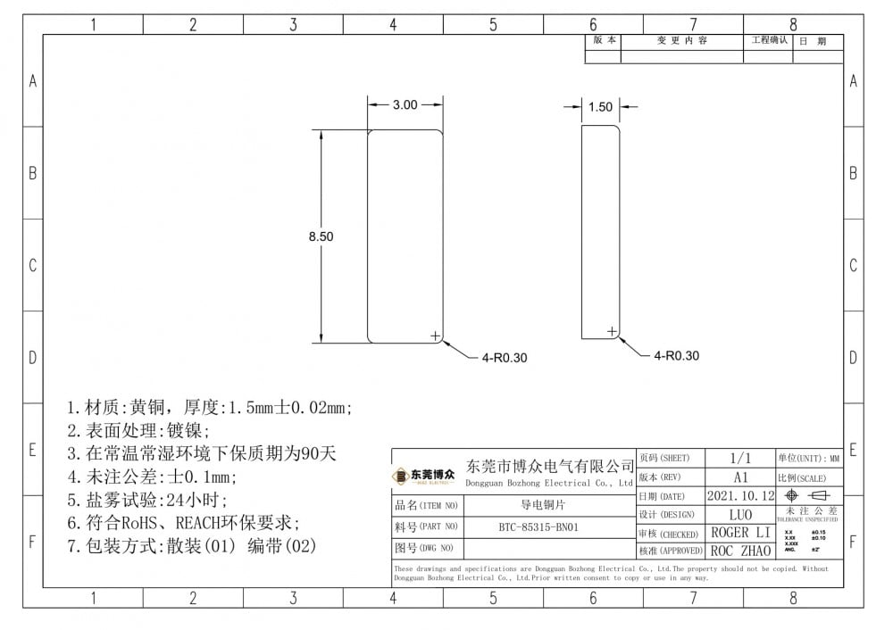 BTC-85315-BN01 technical drawing page