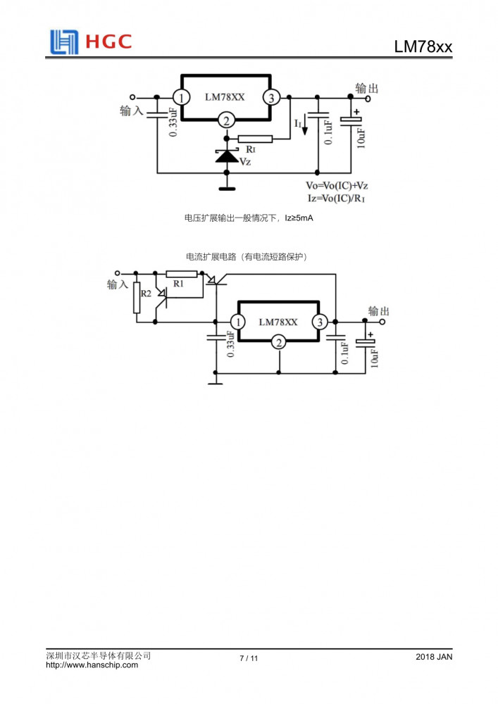 LM7808D2TRG datasheet page 7