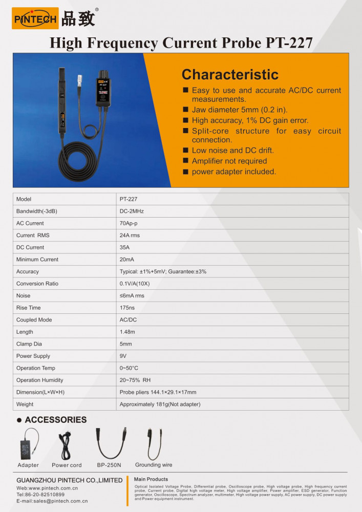 PINTECH PT-227 technical document preview