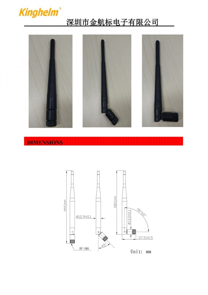 KH0WF-02-J3 technical document page 1