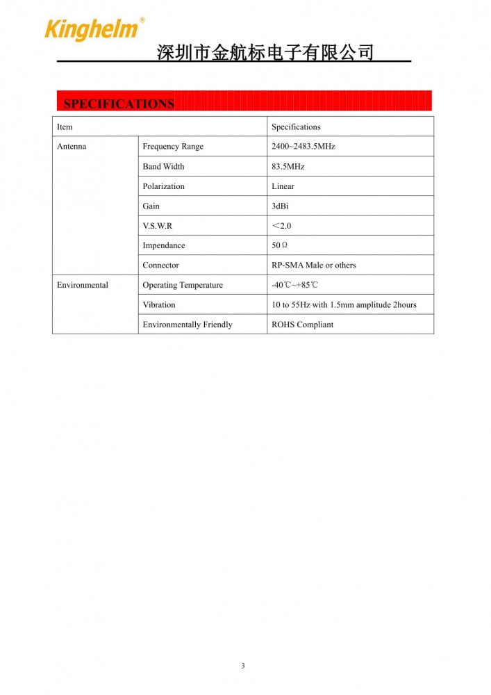KH0WF-02-J3 technical document page 2