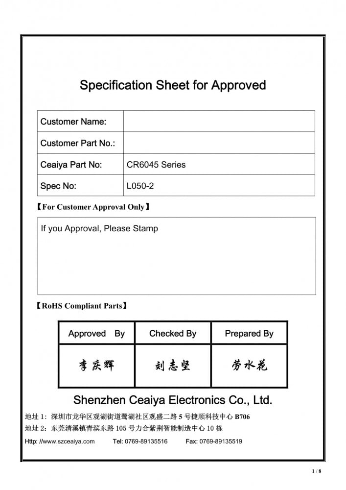 CR6045 datasheet page 1