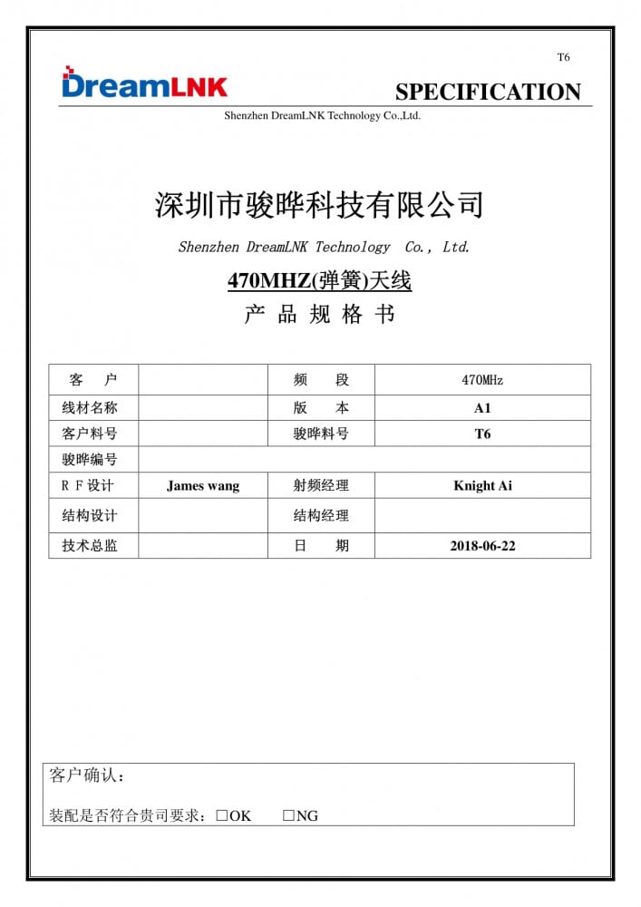 T6-470M specification document page 1