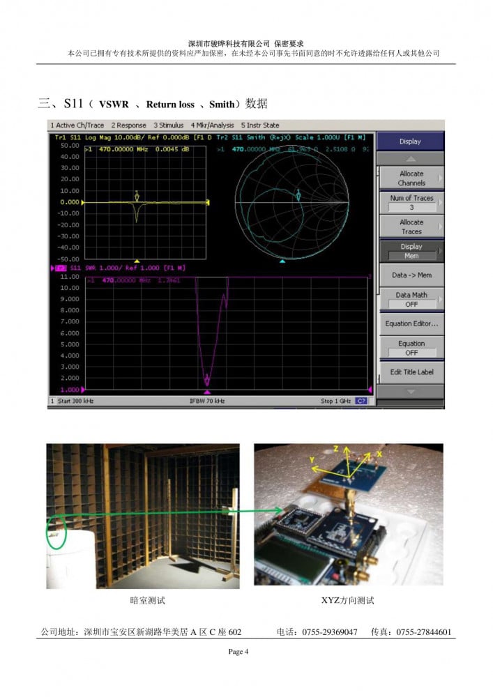 T6-470M specification document page 4
