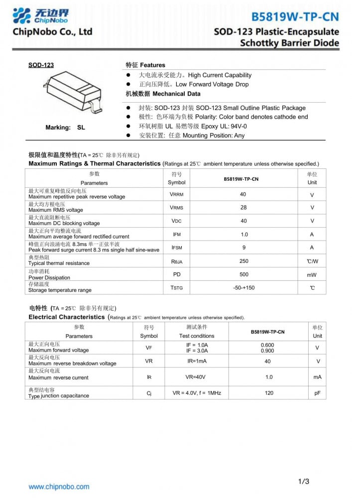 B5819W-TP-CN datasheet page 1