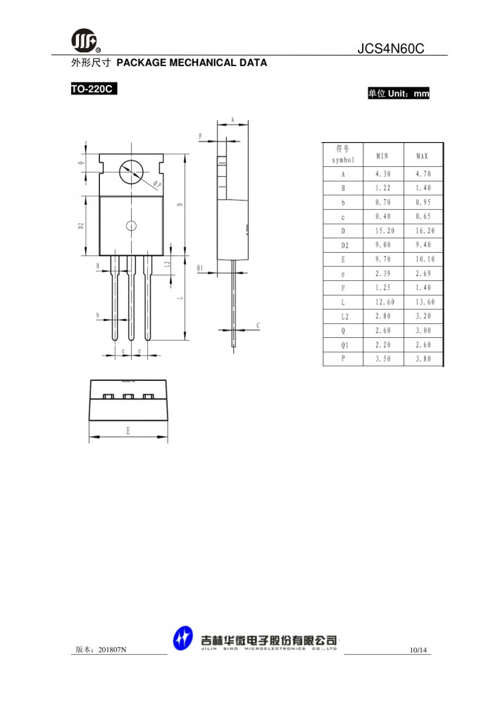 JCS4N60RC datasheet page 10
