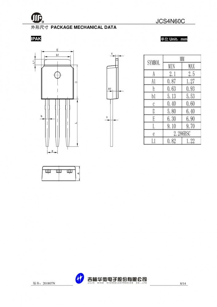 JCS4N60RC datasheet page 8