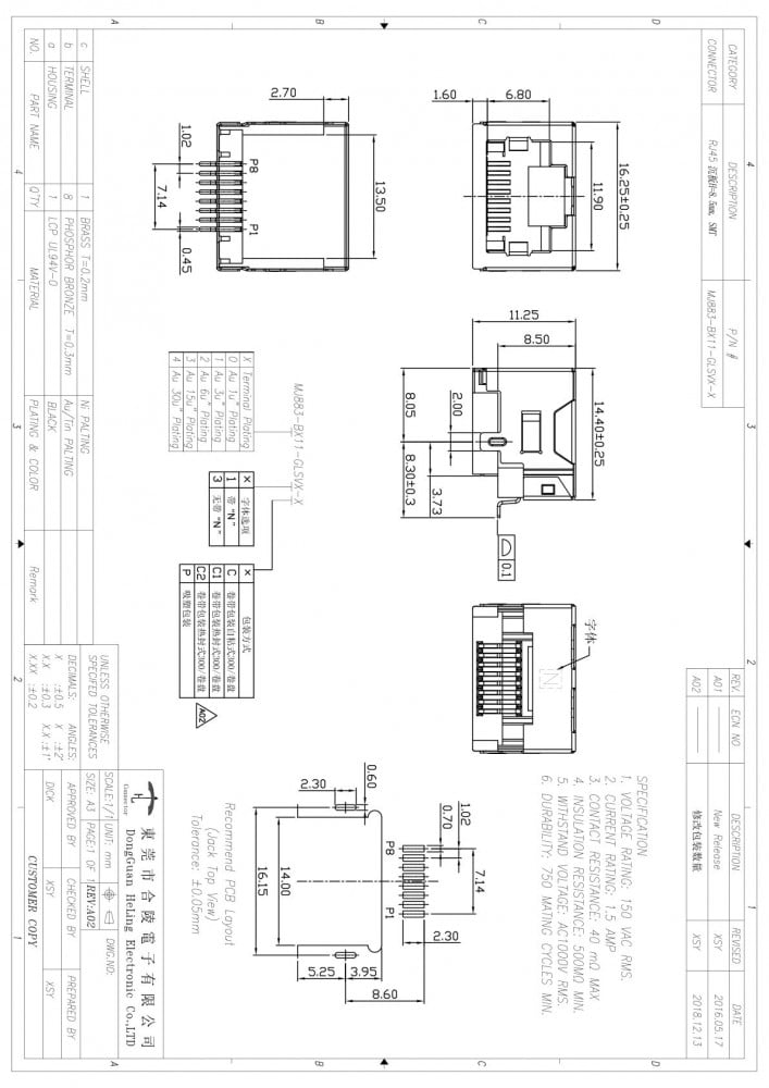 Heling MJ883-B011-GLSV1-P technical drawing